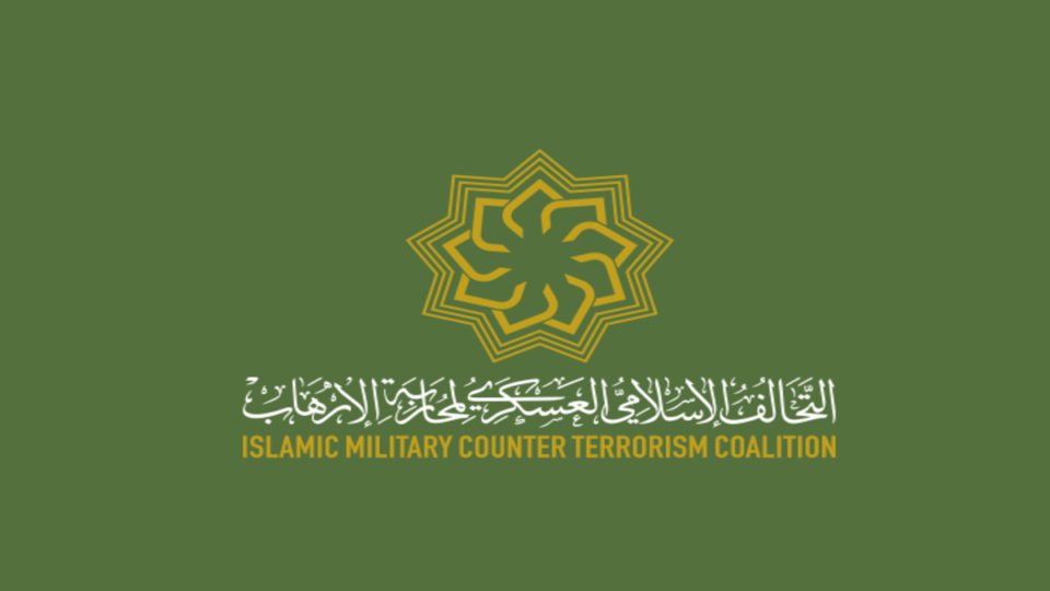 IMCTC_military_islamic_counter_coalition_terrorism - LEAP Pakistan